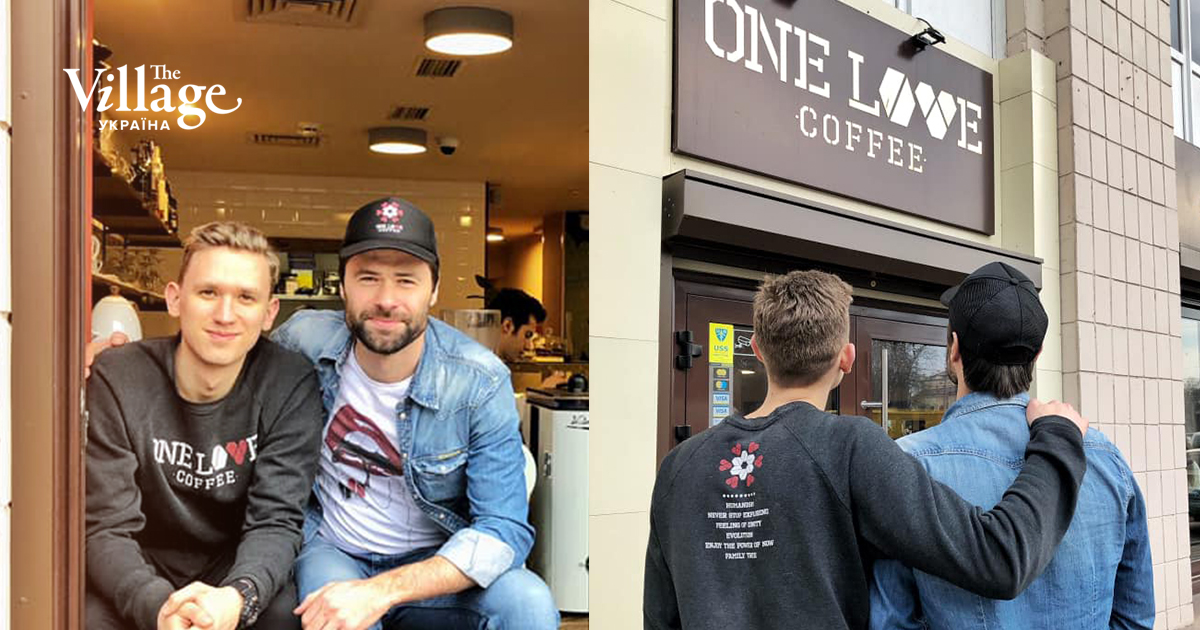 Кав’ярню One Love Coffee на Європейській площі закриють — The Village ...