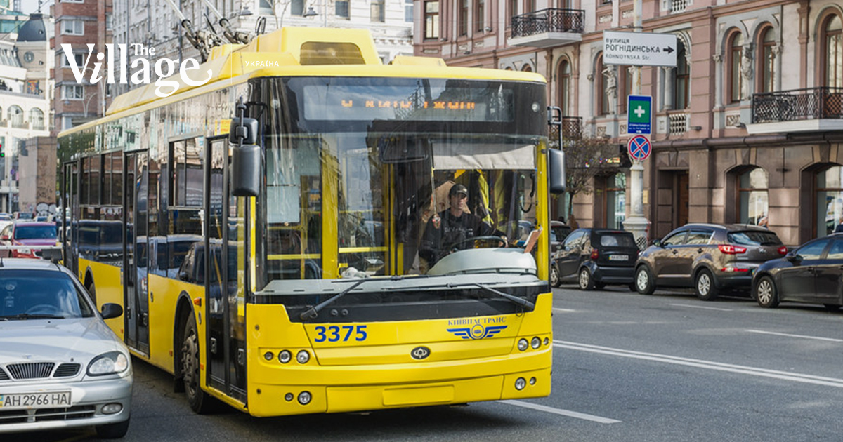 Єдиний квиток SmartTicket уже можна купити. Він діє в громадському ...