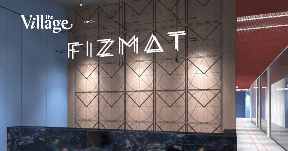 Йога і заняття з боксу у новому спортхабі Fizmat поблизу Цирку — The ...