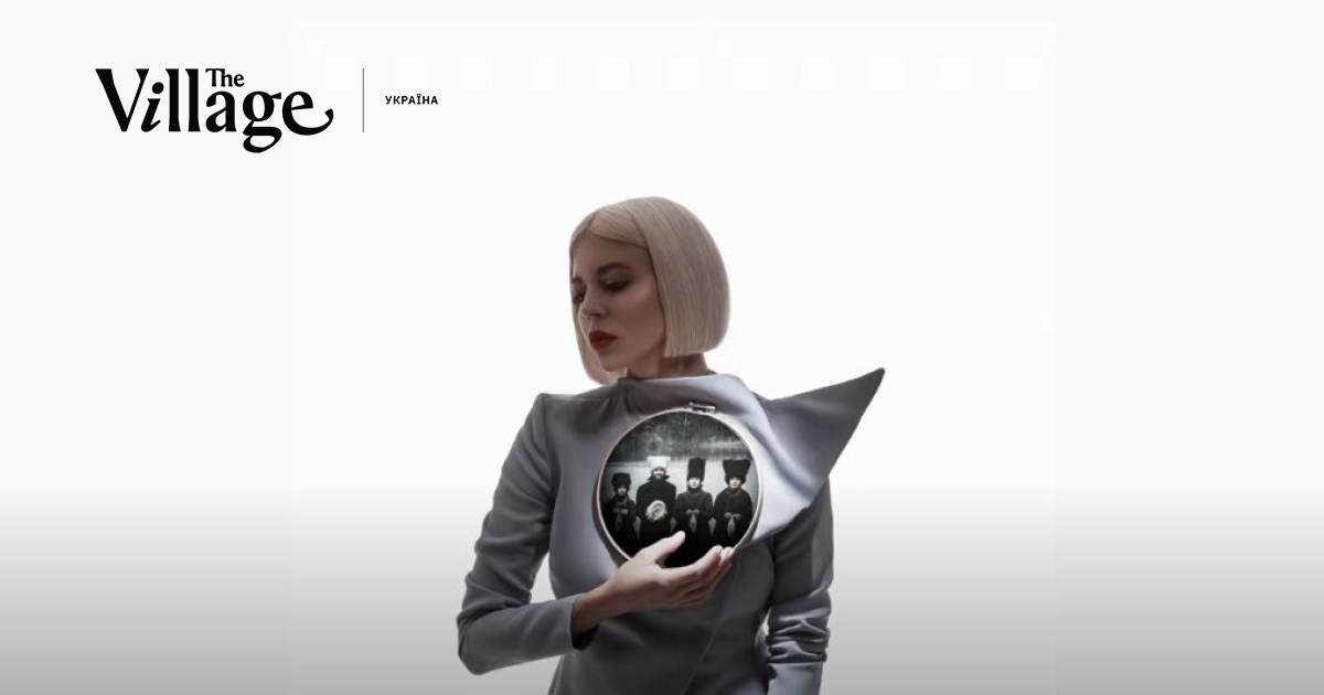 Слухайте новий трек ONUKA Uyavy. Це фіт із DakhaBrakha — The Village Україна