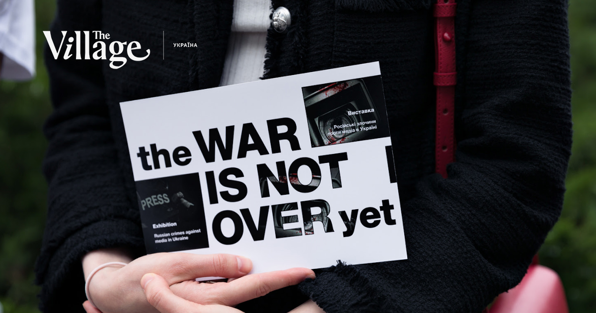 У Києві відкрили фотовиставку The War Is Not Over Yet про злочини росії ...