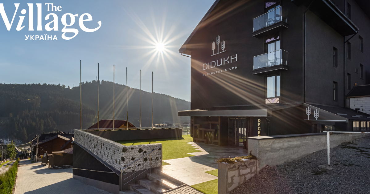 Готель Didukh в українському стилі з рестораном Sazha відкрили в ...