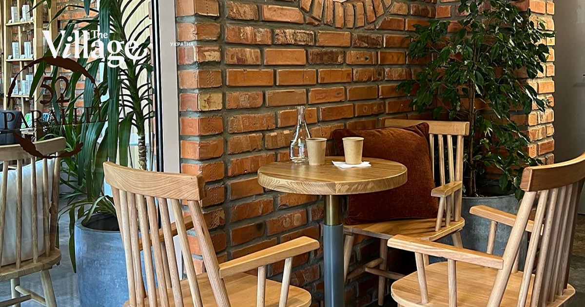Кав'ярня 52 Parallel біля метро «Дружби народів» — The Village Україна
