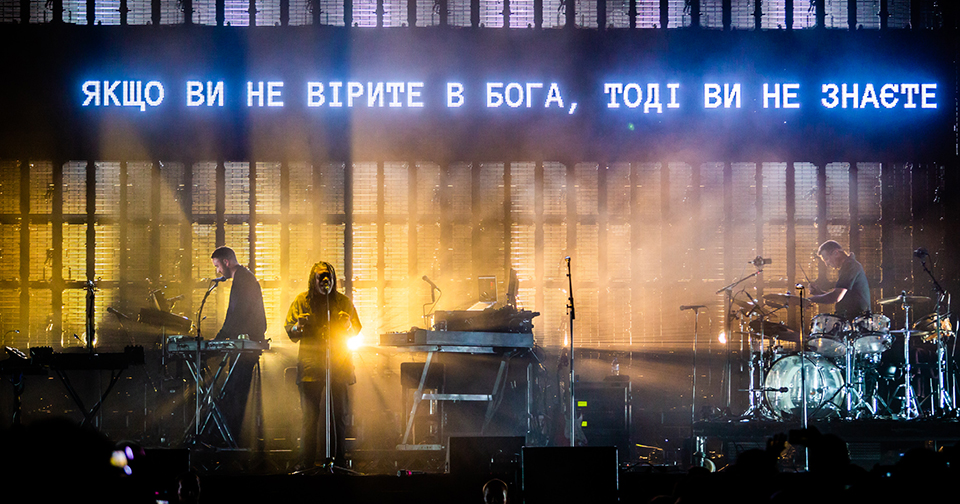 UPark Festival, день 2: Massive Attack, Bonobo та Young Fathers — The ...